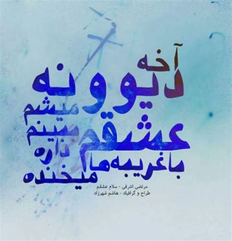 دانلود فونت رایگان فنلند فروشگاه فونت گراپیک