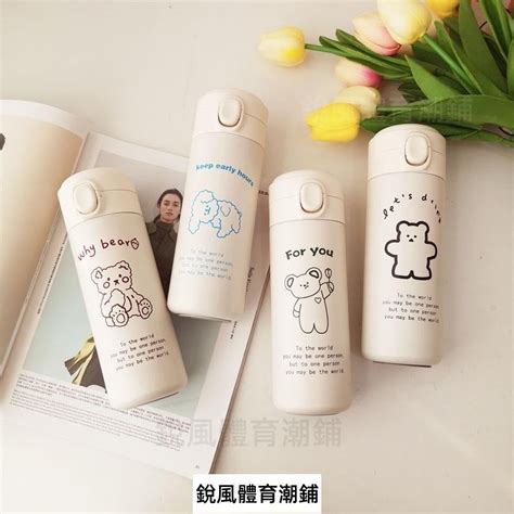 台灣熱賣 韓國ins水壺 冬季小熊保溫杯 可愛簡約 少女心 高顏值便攜水杯 卡通保溫杯 保溫瓶 水瓶 水壺 保溫杯 蝦皮購物