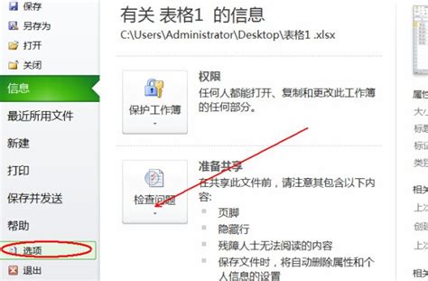 Excel 单元格右下角黑十字自动填充选项不见了？ Zol问答