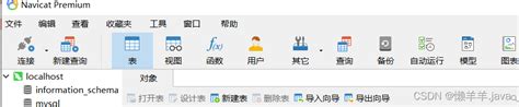 我的Mysql突然挂了Communications link failure mysql 表大导致查询报错 通讯链路故障 CSDN博客
