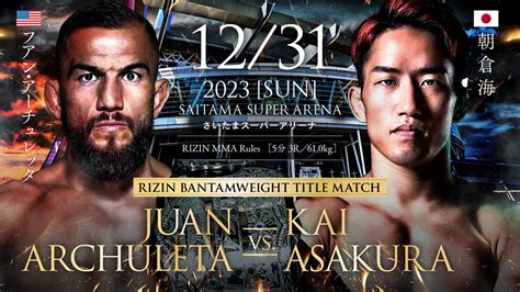 【rizin45】「アーチュレッタvs朝倉海」、両者と対戦経験の扇久保は「殺傷能力がある」と朝倉のko勝利を予想 Spread