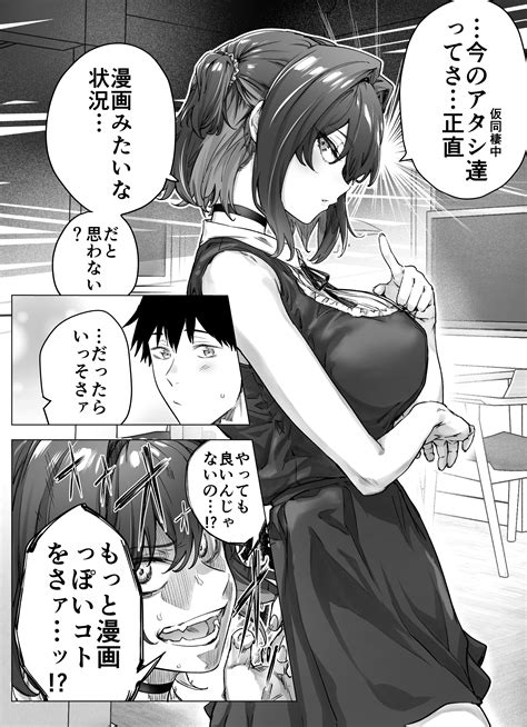狐 Error8250 Twitter