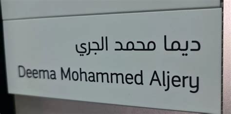 Abdullah Yousef Alhammad On Linkedin Recognition Teamsuccess