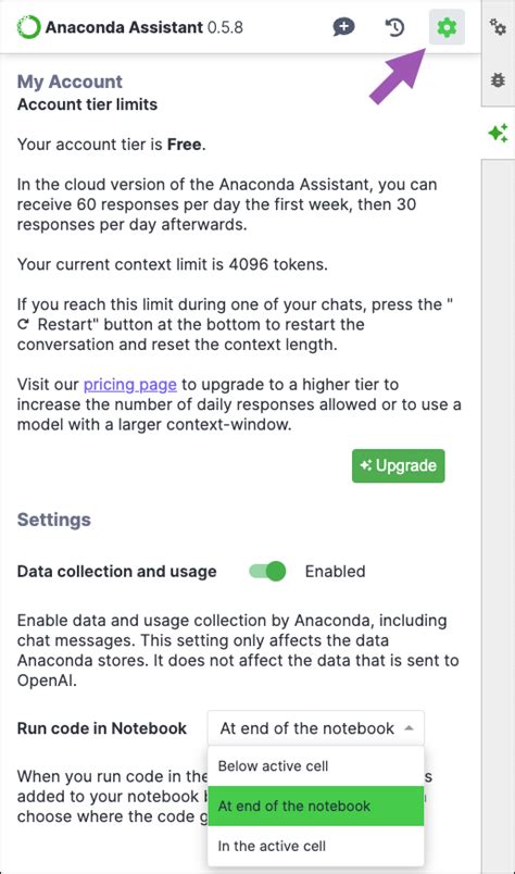 Anaconda Assistant — Anaconda 文档