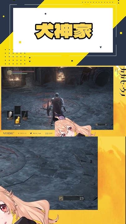 犬神家の一族のアレと完全一致してしまうウノ Shorts Youtube