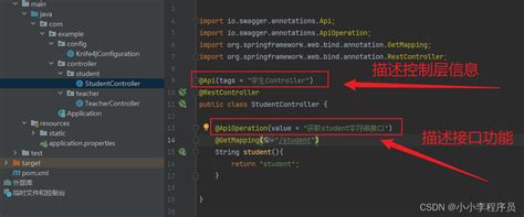 Springboot与knife4j的整合使用过程java脚本之家
