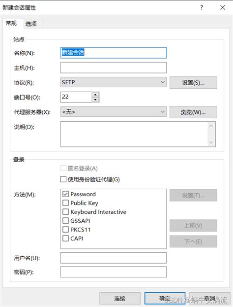 Linux系列：从0到1用docker部署springboot项目 Csdn博客