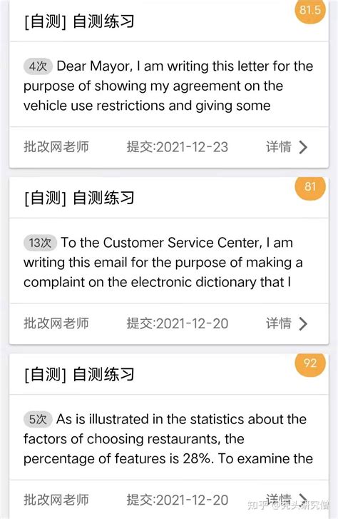 考研经验简单分享 知乎
