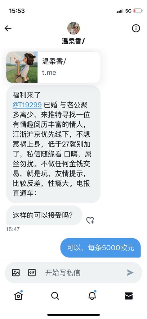 说真话的徐某人 On Twitter 对了，借机说一下。本推特接受推广合作，具体请联系我邮箱。预算有限的就不用来问了。