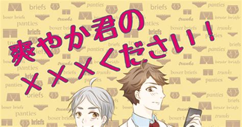 及菅 【及菅】rts7新刊サンプル 東3ホ35b いくりのイラスト Pixiv