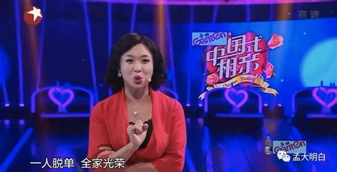 金星又开了个可怕节目，中国式巨婴全来现形了财经头条