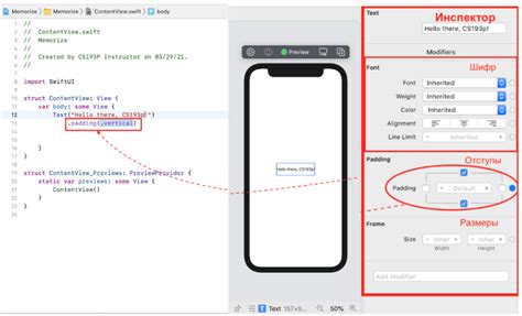 Лекция 1 Начало работы со swiftui Часть 1 cs193p spring 2021
