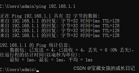 Wireshark如何抓包，各种协议（、arp、icmp）的过滤或分析，用wireshark实现tcp三次握手和四次挥手 Csdn博客