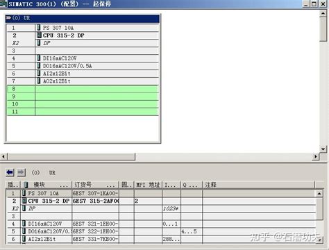 Plc S7 300从硬件组态、仿真、到写第一个起保停程序 知乎