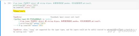 python格式化区间列之引入区间序号 知乎