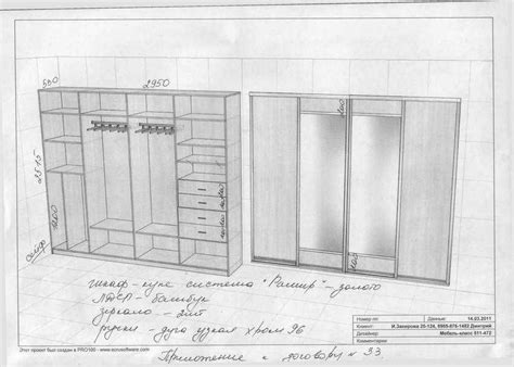 Схемы шкафы купе 53 чертежа корпусного шкаф купе в 2023 г