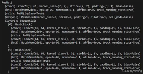 使用torchpruning对yolov8进行剪枝(新版、detect、segment) 技术栈 使用torchpruning对yolov8进行剪枝(新版、detect、segment) 技术栈