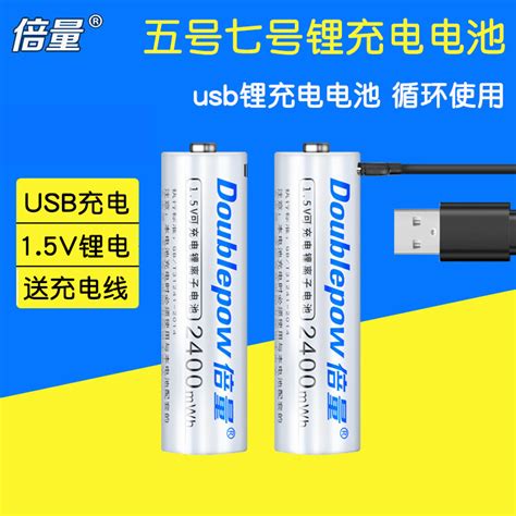 2s电池7v 小米2s电池 小米2s大容量电池 第10页 大山谷图库