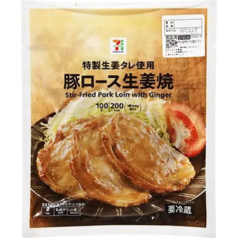 豚ロース生姜焼 ハム・ソーセージ・肉加工品お肉加工品 スーパー価格で、すぐ届く。onigo
