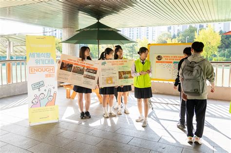 글로벌 식량 위기 대응 어른만 고민할 문제 아냐” 아동이 말하는 대응 방법은 더나은미래