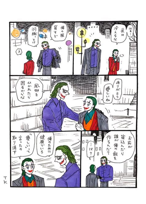 春の宵ヒホ ヒスジョは大人なので自分のご飯くらい自分で用意できますが甘 たむ さんのマンガ ツイコミ仮