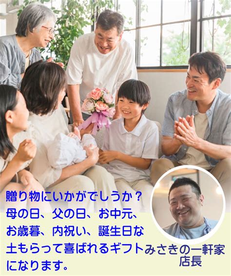 【楽天市場】鮮魚ボックス おまかせ 山形県庄内浜産 鮮魚 詰め合せ 三枚卸し 下処理 魚 詰め合わせ 鮮魚 直送 鮮魚セット 食の都庄内