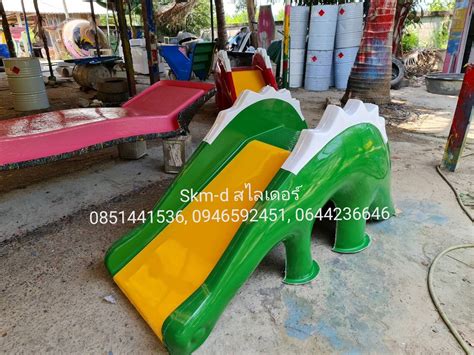 📢📢📢สไลเดอร์ ไดโนเสา Skm D สไลเดอร์ สระว่ายน้ำ ไฟเบอร์กลาส