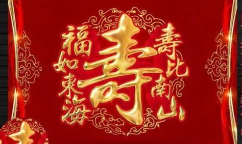 老年人生日蛋糕祝福语常用成语汇总 说明书网