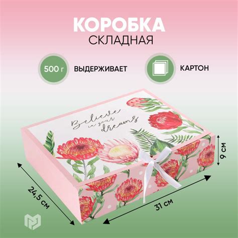Сюрприз бокс, коробка для подарка "Цветы", 31 х 24,5 х 9 см - купить по ...