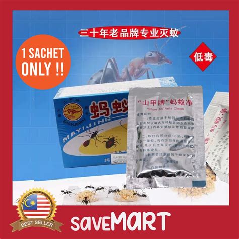 1 Sachet Insect Killer Bait Ant Cockroach Killing Powder Pest Control
