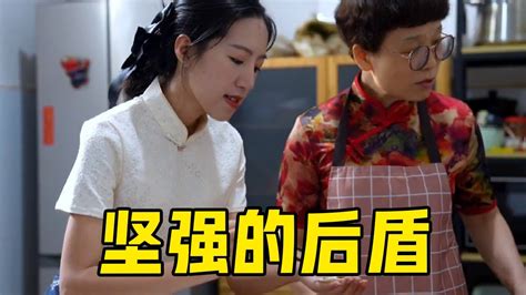 未来婆婆得知我从医院回来，带着男友登门表态！还做了喷香的锅贴给我吃【麦小登】 Youtube