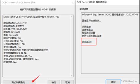 Navicat连接sql Server出现： Im002 Microsoft Odbc 驱动程序管理器 未发现数据源名称并且未指定默认