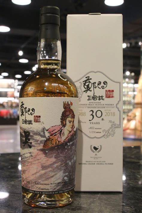 The Whiskyfind Years Speyside Region Ml