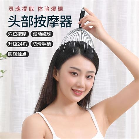 Octopus Five Claw Head Massager Roller Ball Scalp Scratch Head Scratch Head Itchy Non Soul