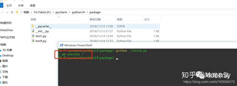 Python小课堂15 史上最详细的包和模块import讲解篇 知乎