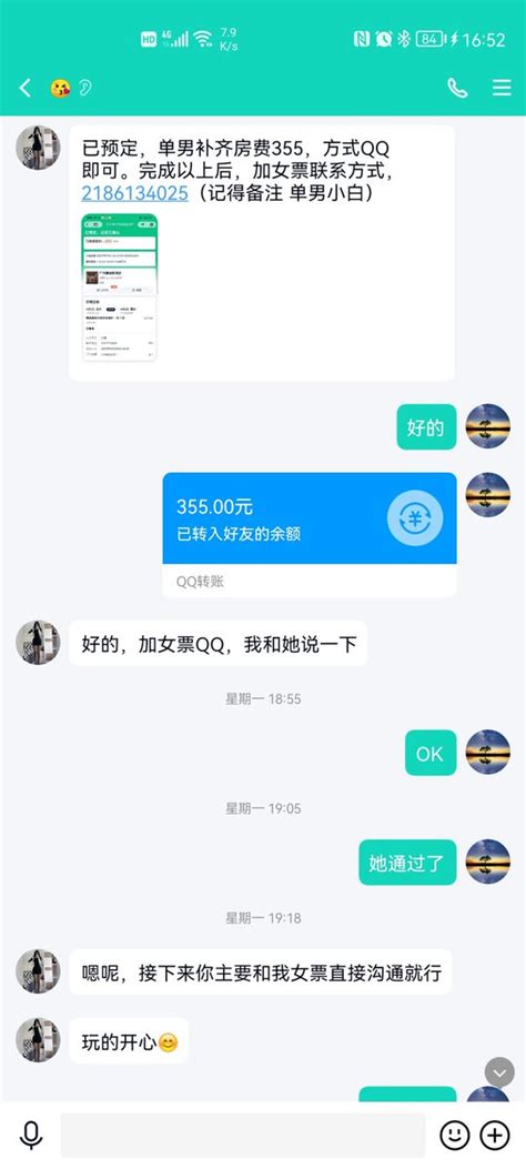 反骗先锋！ On Twitter Aa94xp 给了钱，被拉黑。 骗子