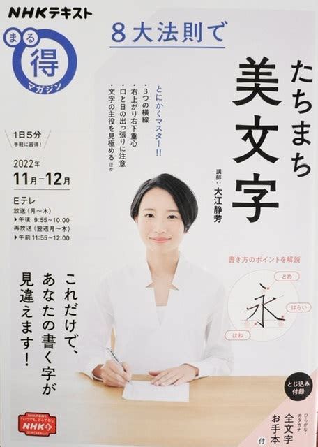 いつのまにか Less Is More