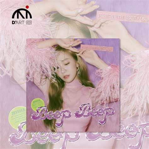Jessica Beep Beep