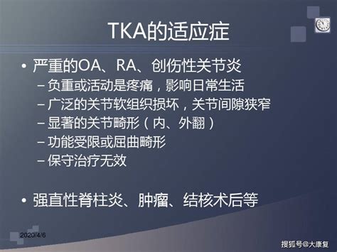 全膝关节置换术后的康复 搜狐大视野 搜狐新闻