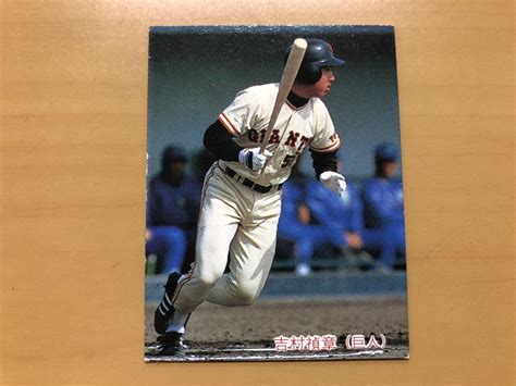 Yahooオークション カルビープロ野球カード 1985年 吉村禎章巨人