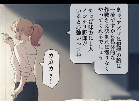 Kogure Ruka Sakura No Sekai Drawn By Tsuruse Danbooru