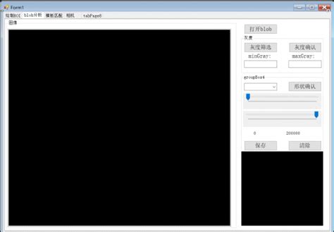 Halcon通用roi联合c 编程框架模板匹配blob斑点分析九点标定源码 虎窝淘