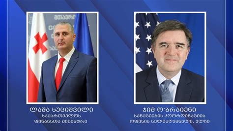 ხუციშვილი სახელმწიფო დეპარტამენტში სანქციების კოორდინაციის ოფისის