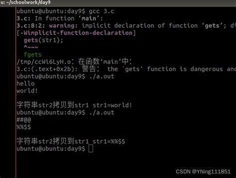 c语言程序示例：冒泡排序、二维数组操作及字符串处理 csdn博客
