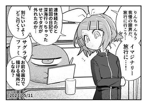 Kagamine Rin Original And More Drawn By Tokita Jyabarachan Danbooru