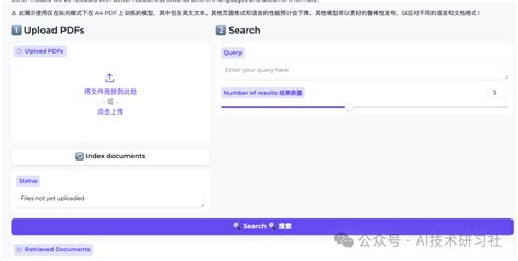 多模态rag Colpali：使用视觉语言模型实现高效的文档检索 百合树ai写作 专业学术论文写作助手