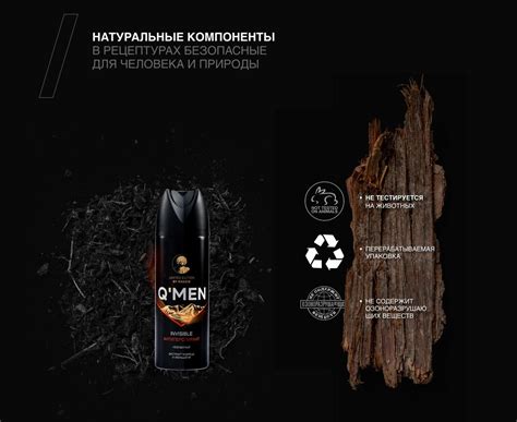 Пена для бритья Q'MEN для чувствительной кожи с экстрактом дерева Арак ...