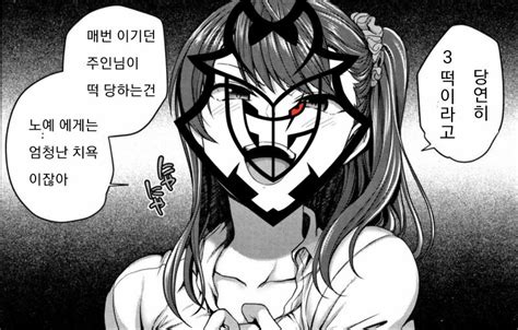 상식개변 지투와 로크 롤 리그 오브 레전드 에펨코리아