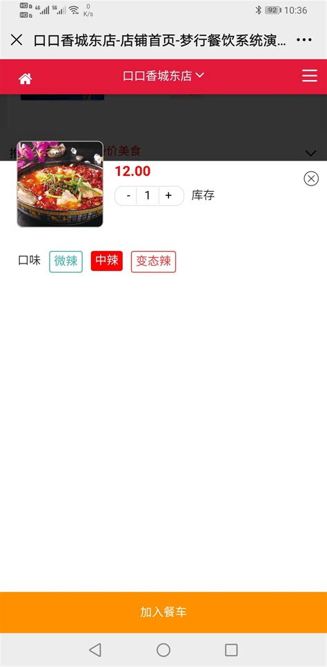 餐饮系统源码ui界面h5前台 知乎