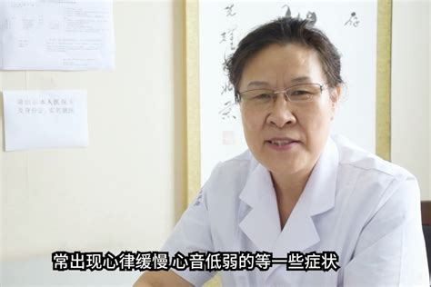 甲减的危害是什么？北京丰台广济中西医结合医院甲状腺科冯丽娜说凤凰网视频凤凰网